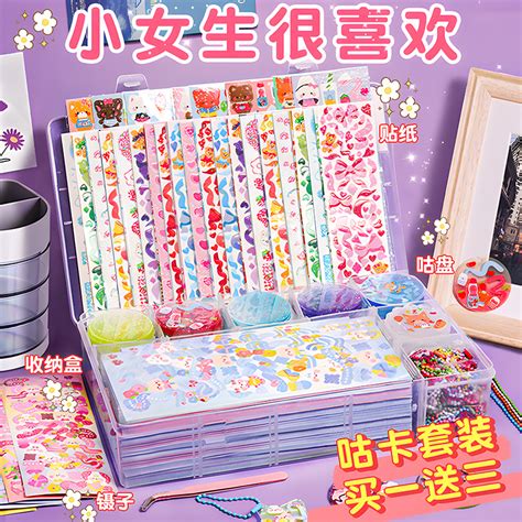 咕卡套装和咕卡贴纸咕盘卡全套材料酷孤骨姑估古卡圆盘女孩玩具手帐的工具diy随心配儿童咕咔礼包礼盒收纳盒虎窝淘