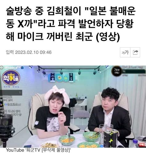 우주대스타 소신발언 오픈이슈갤러리 인벤