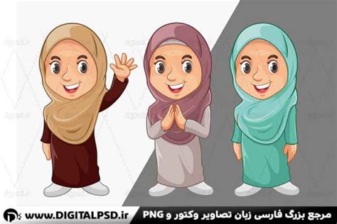 دانلود وکتور دختر با حجاب دیجیتال پی اس دی DigitalPSD