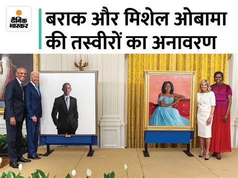 Barack Obama Former Us President And Michelle Obama Visits White House