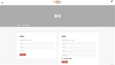 基于htmlcssjavascript 家具家居商城类网站 Csdn博客