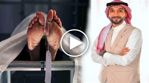 قصته ابكت الملايينالعثور على جثة المواطن السعودي هتان شطا في مصر