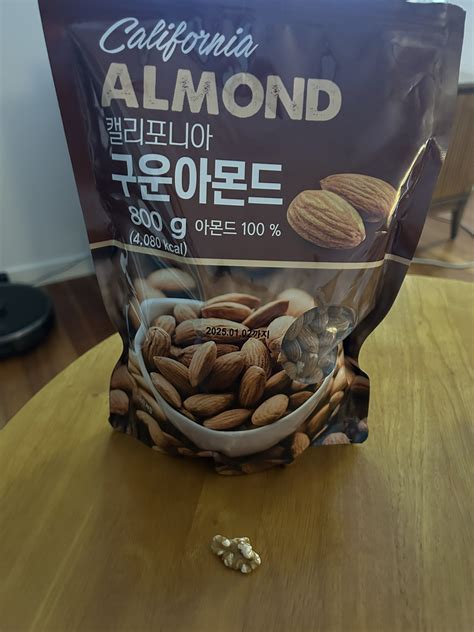 구운아몬드 800g봉 배민스토어