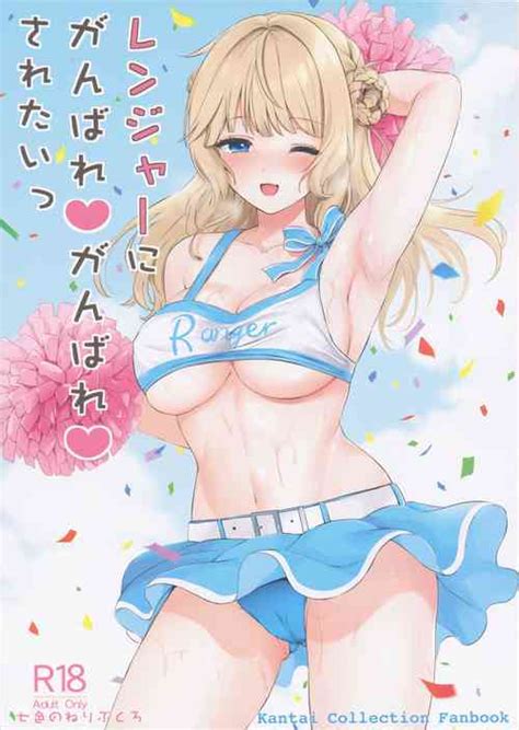 character ranger nhentai hentai doujinshi and manga
