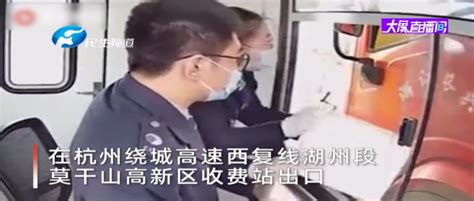 咋了？路过收费站，司机扔“盲盒”