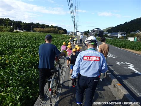 生活道路の交通安全対策ポータル 国土交通省