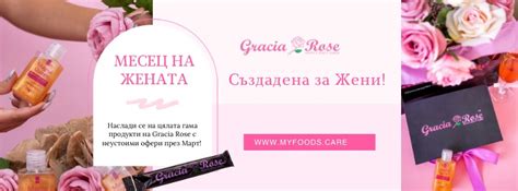 🍽️🌿 Четвъртък 19 септември Ден за здравословно хапване 🥗 Днес ще се погрижим