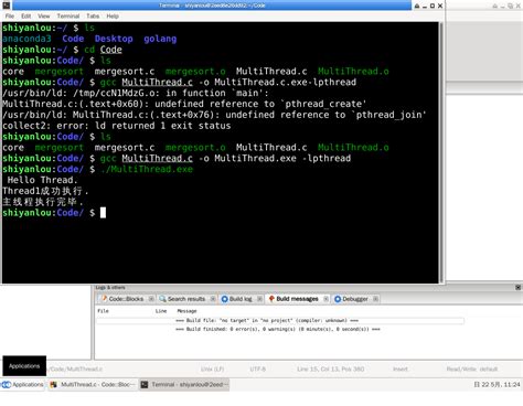 多线程开发技术实训 蓝桥云课