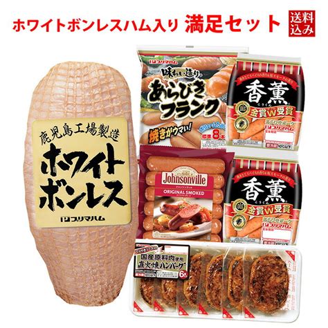 東海cgc×プリマハム 夢ふれあいキャンペーン 1日1モニ