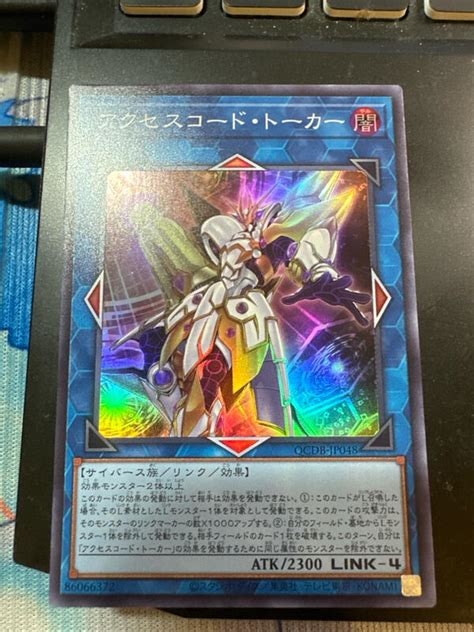 遊戲王 Qcdb Jp048 連碼語者 亮面 露天市集 全台最大的網路購物市集