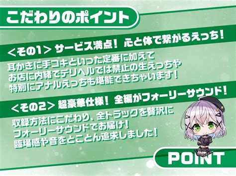 リアルデリヘルjkさうらちゃん～ママjkと無声で耳元密着レンタルルームえっち～【フォーリーサウンド】 Rj01126290 Jk×asmr