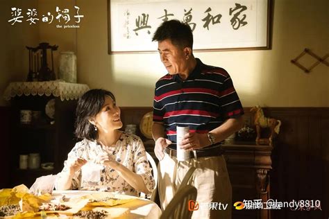 《婆婆的镯子》剧照 知乎