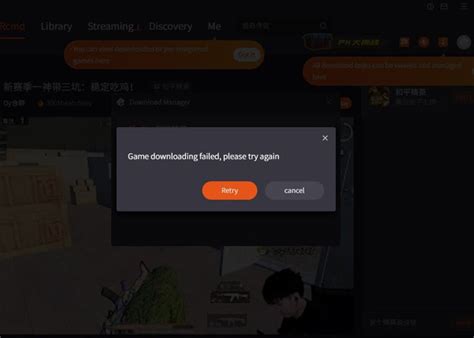 Download Failed