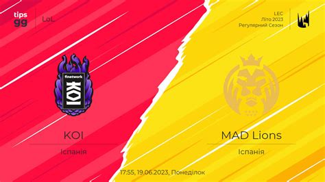 KOI проти MAD Lions від на LEC Літо LoL Tips GG