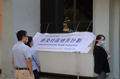 香港全民普检首日多个检测中心预约爆满，已有60多万人参加 知乎