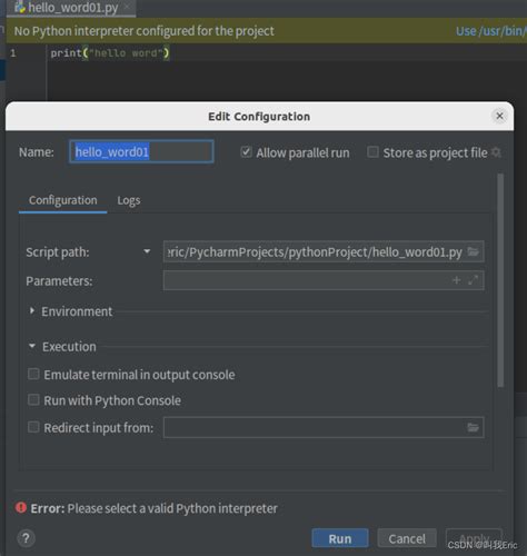 Ubuntu下学习使用Python之 01 pycharm的安装与解释器添加 ubtuntu装pycharm需要提前装python解释器吗