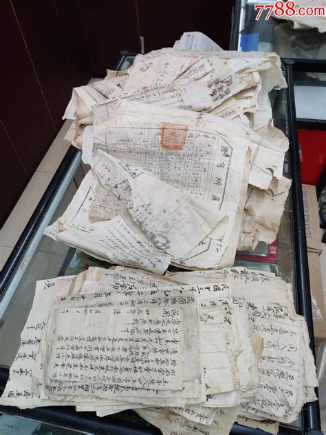 批发清代民国白契草契土地改革土地房产所有证批量 价格15元 Se89414646 地契房契 零售 7788收藏收藏热线
