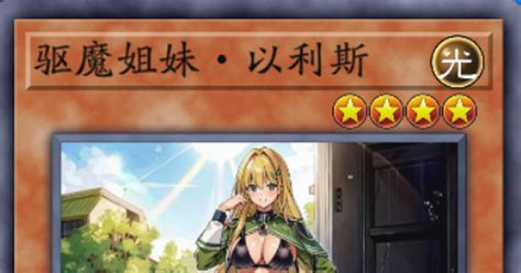 Ai生成 救祓少女mod 音服和弦のイラスト Pixiv