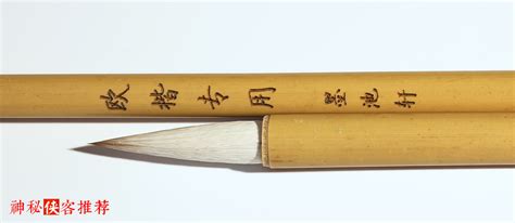 「欧颜柳赵」这四位书法家的字分别有何特点？ 知乎