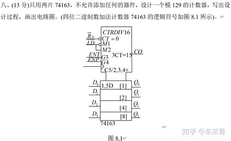 23年南京理工大学818信号、系统与数字电路考的很难吗？具体难度是？ 知乎