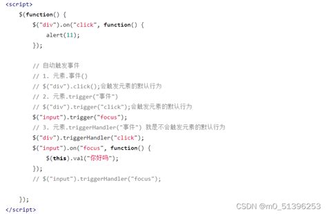 掌握事件绑定与解绑：javascript核心操作 Csdn博客