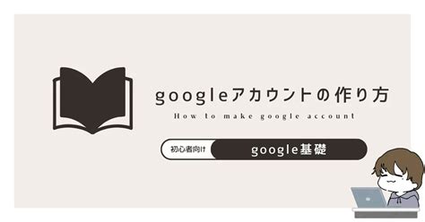Google Apps ScriptGASの設定を有効化する方法を徹底解説 業務効率化パートナーre inforce