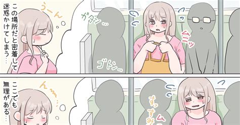 ぽっちゃり 105kg時のわたし No6 まつのイラスト Pixiv