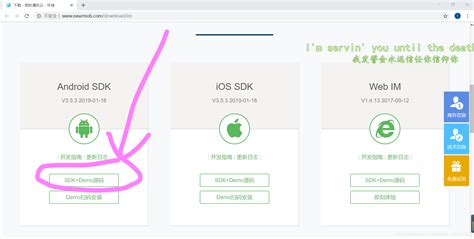 Android 十分钟集成环信聊天设置头像昵称。。andorid 环信 消息列表设置对方的头像 Csdn博客