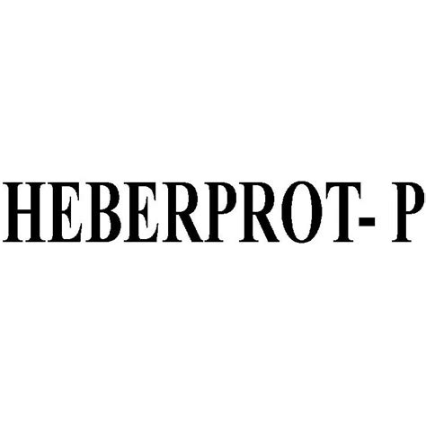 Heberprot P Trademark Registration Number 4208391 Serial Number