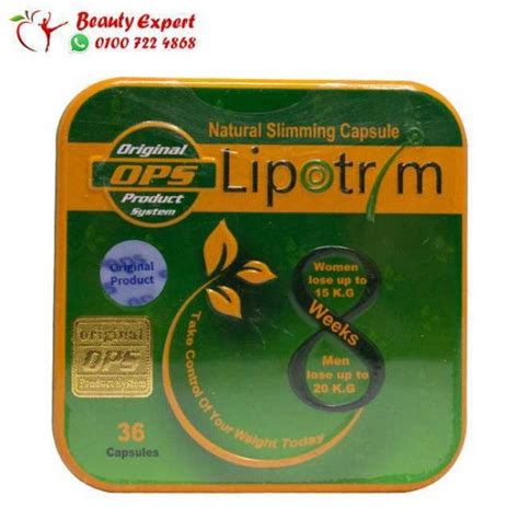 Lipotrim Capsules At Best Price 36 Capsules Beauty Expert Egypt