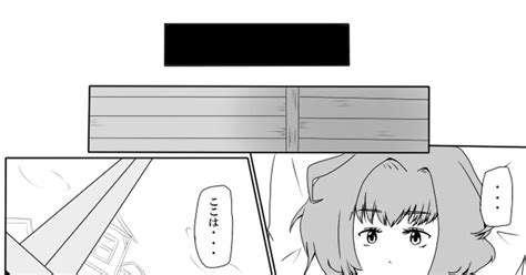 Prag】 【prag】忠告【交流】 苔のマンガ 【prag】交流 Pixiv