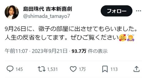 「ママはしてくれなかった 怒るだけ」娘と大喧嘩 別居9年、夫と死別、人気お笑いタレントが号泣で語った壮絶人生 J Cast ニュース【全文表示】
