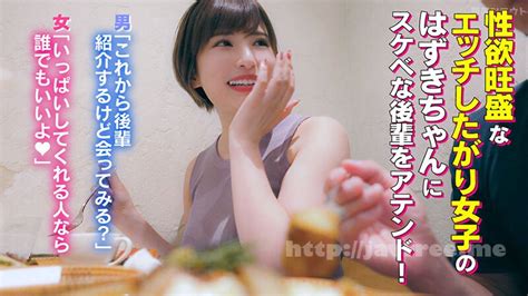 Insf 007 【ホテルまで行くの我慢できないので！空きビルの一室で即sex！】gカップbodyのえちえちお姉さんにスケベ後輩君を