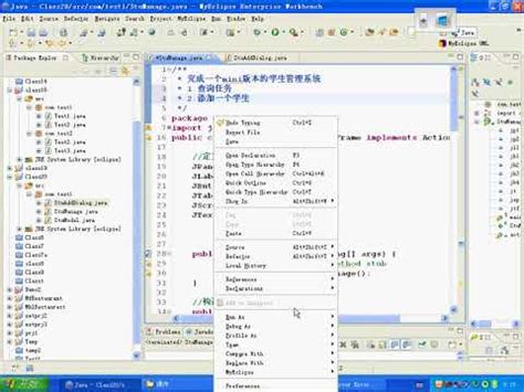韩顺平 循序渐进学 java 从入门到精通 第71讲 学生管理系统3 增删改 YouTube