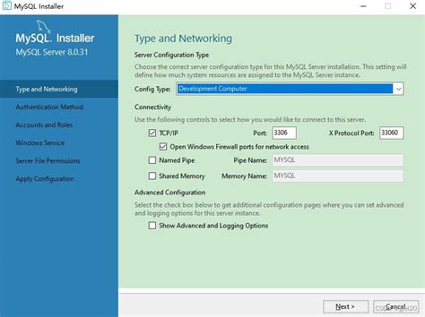 windows10系统上安装最新版mysql 8 0详细步骤 win10安装mysql8 0教程 csdn博客