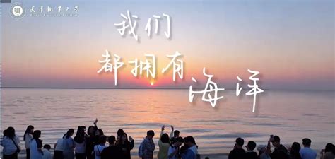 天津职业大学官网欢迎您