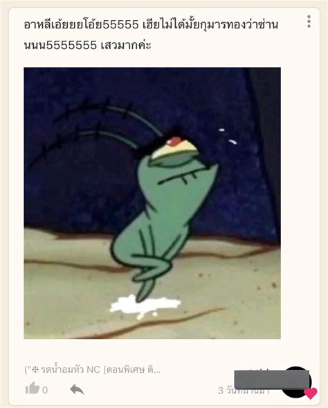 พิรัน On Twitter คือไม่ได้จัดประกวด ว่าใครแปลกสุดได้รางวัล แต่เขาสู้กันสุดใจมาก แข่งกันเสียว