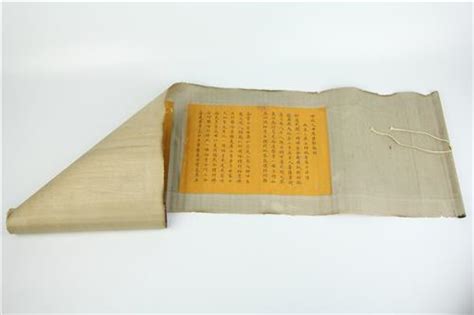 Lot Caligraphy Scroll