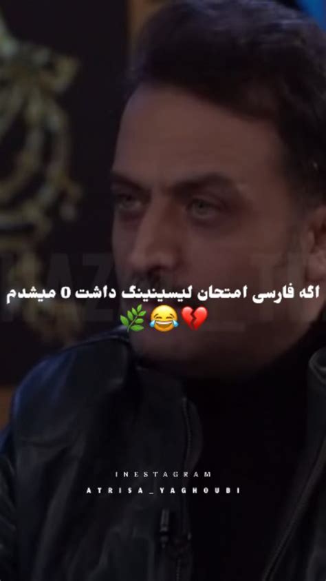 ‎ادمینادیترفاقتیطنزمشاور پیــ🔋ج•آتریسا یعقوبی🌙☄️‎ Atrisa