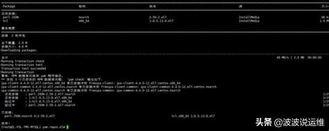 Mycat Mysql负载均衡详解mycathaproxykeepalived搭建高可用负载均衡mysql集群 Csdn博客