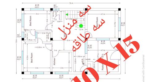 پلان مهندسی خانه سه منزل، حویلی دار ، سه اطاقه Youtube