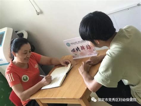 心晴驿站，呵护未成年人健康成长辅导