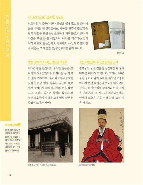 알라딘 미리보기 랜드마크로 보는 세계사 이야기