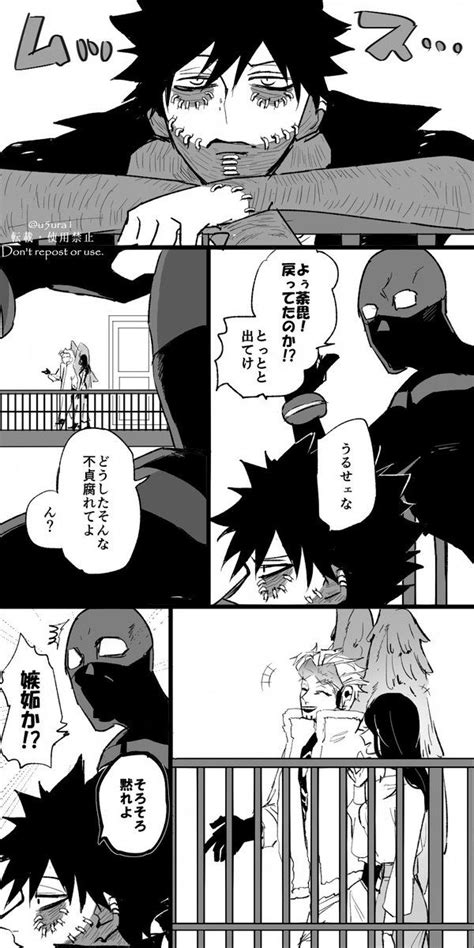 薄氷 U5ura1 さんのイラスト・マンガ作品まとめ 316 件 Twoucan イラスト アニメ クール マンガ