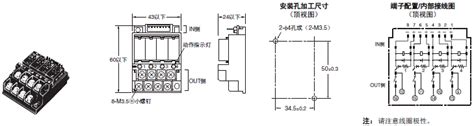 G6b 4 Nd 终端继电器 外形尺寸 Omron Industrial Automation