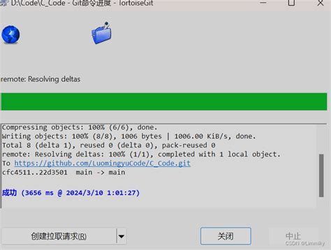 上传本地code到github(自用笔记)github上传code Csdn博客 上传本地code到github(自用笔记)github上传code Csdn博客