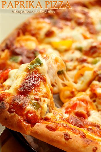 파프리카 피자 베이킹스쿨교훈배워서남주자