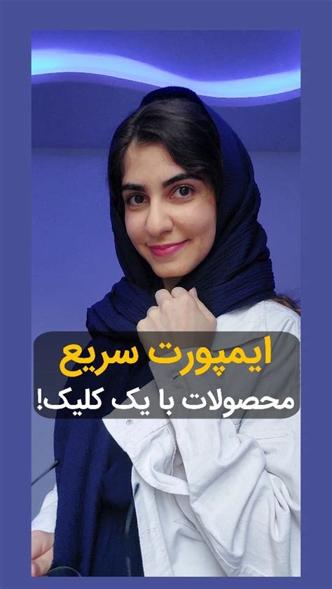 ‎آموزش طراحی سایت مینو وب‎ ‎تا حالا شده تعداد زیادی محصول رو بخوای