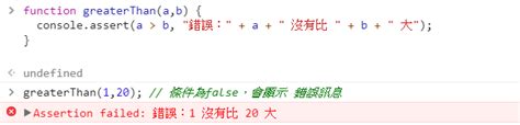 Js30 09 Dev Tools Domination Kanboo Notes