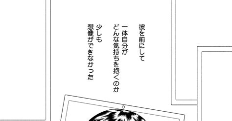 Jojo【腐】 【ジョル承】邂逅 大吉／彦のマンガ Pixiv